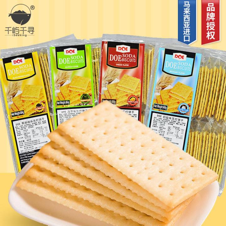 Malaysia imported snacks DOE soda biscuits 484g puffed biscuits snacks ...