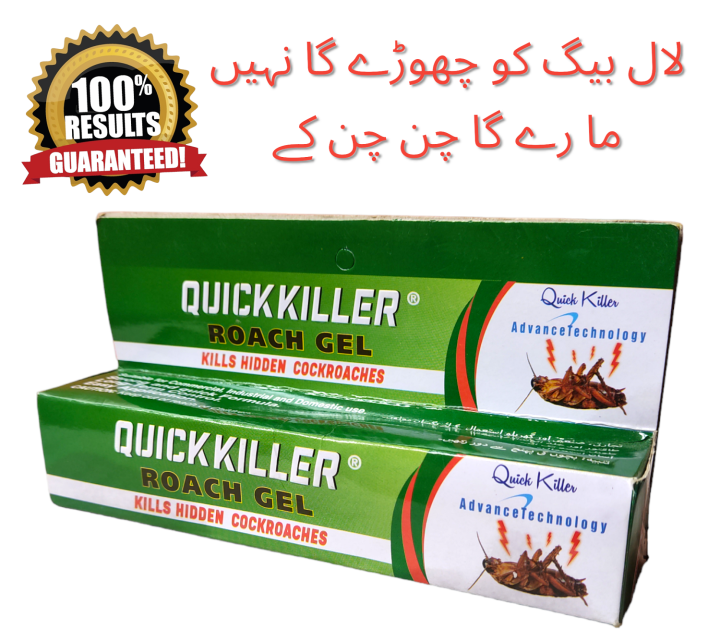 Quick Killer Ultra-Powerful Cockroach Killer Gel | 100% Result - Pest ...