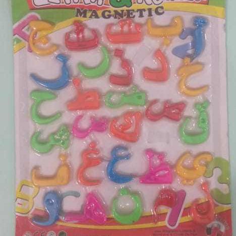 Pack Of Medium Size Magnetic Urdu Letter Refrigerator Magnets Learning ...