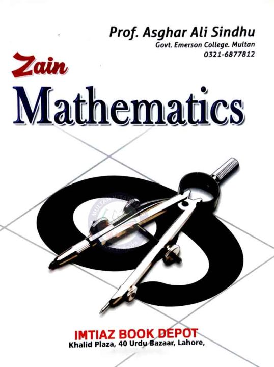 Zain Mathematics 9th Class By Prof.Asghar Ali Sindhu Key Book | Daraz.pk