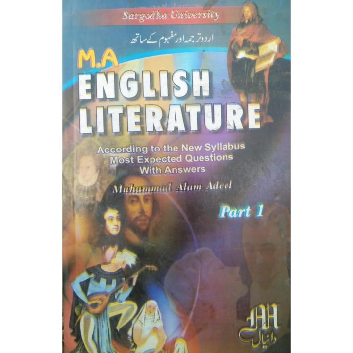 MA English Literature Guide Part 1 | Sargodha University | Daraz.pk