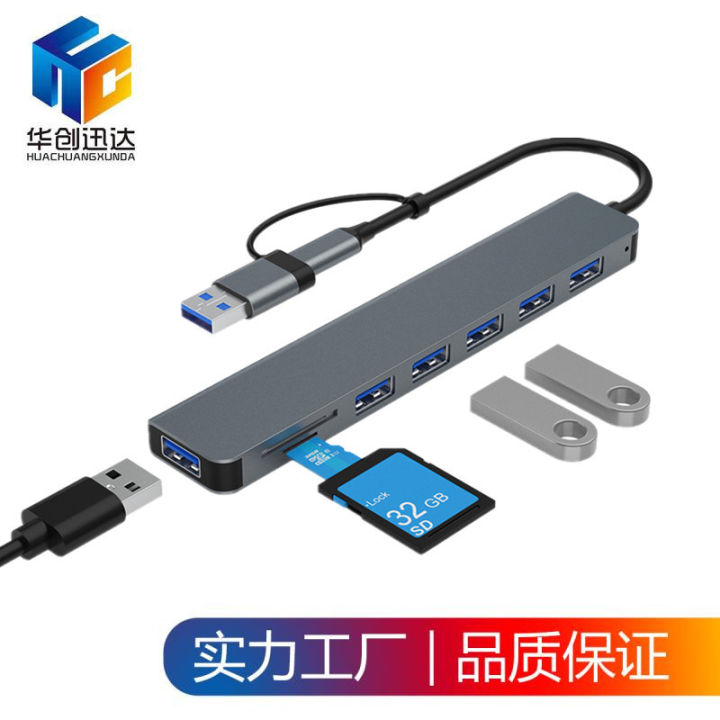 Private model one-to-seven Type-c extender high-speed 7-port 3.0hub hub ...