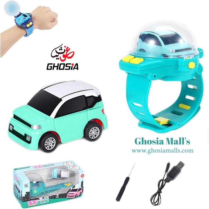Mini Watch Speedup TeleCar , Rechargeable Watch Remote Control | Daraz.pk
