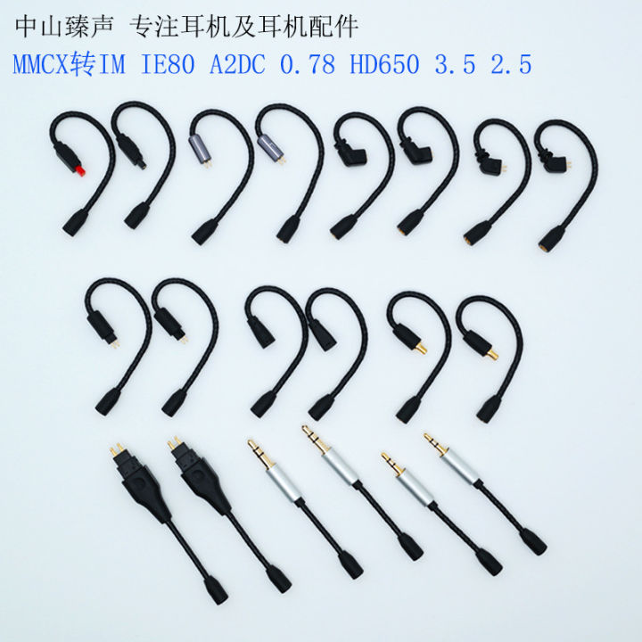 Headphone audio adapter cable 2Pin MMCX to 0.78 A2DC IE80 Hd650 HIFIMAN ...