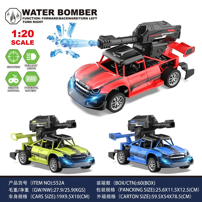 Remote Control Rechargeable Gel Blaster Ball Shooter 4 Channel Car Toy ...