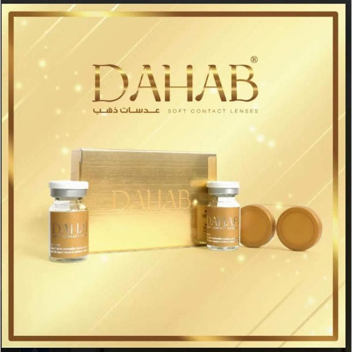Dahab All Colors Contact Lenses Original Bottle Pack | Daraz.pk