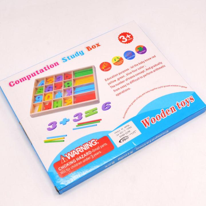 Wooden Mathematical Study Box For Kids | Daraz.pk