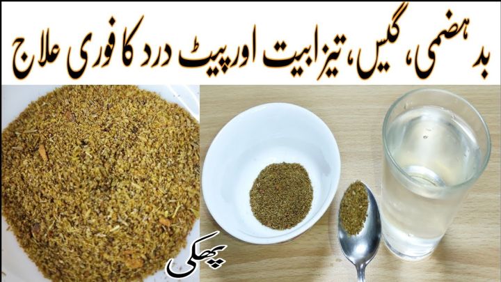 Hajmola (Phakki) 100 Gm | phakki (ہاجمولا (پھکی | Daraz.pk