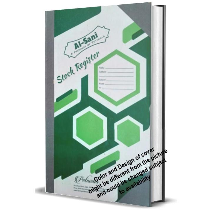 Petiwala – 2Q/3Q Stock Register with Alphabetical Index / Stock Inward ...