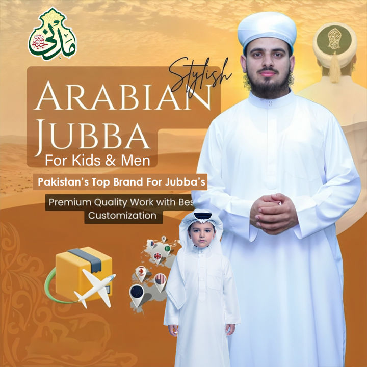 Madani Jubba House - Premium White Arabic Jubba for Kids and Men ...