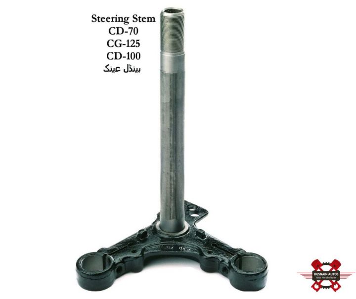 Handle Stem Steering Honda CD-70/ Handle T For Honda CD-70 Motorcycle ...