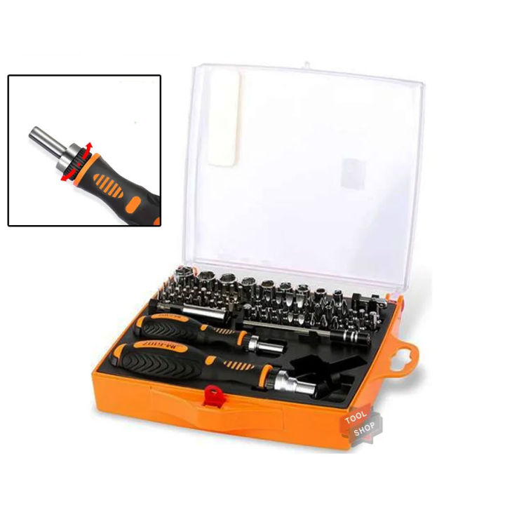 JAKEMY JM-6107 79 in 1 Professional Hardware Screwdrivers Tool Set ...