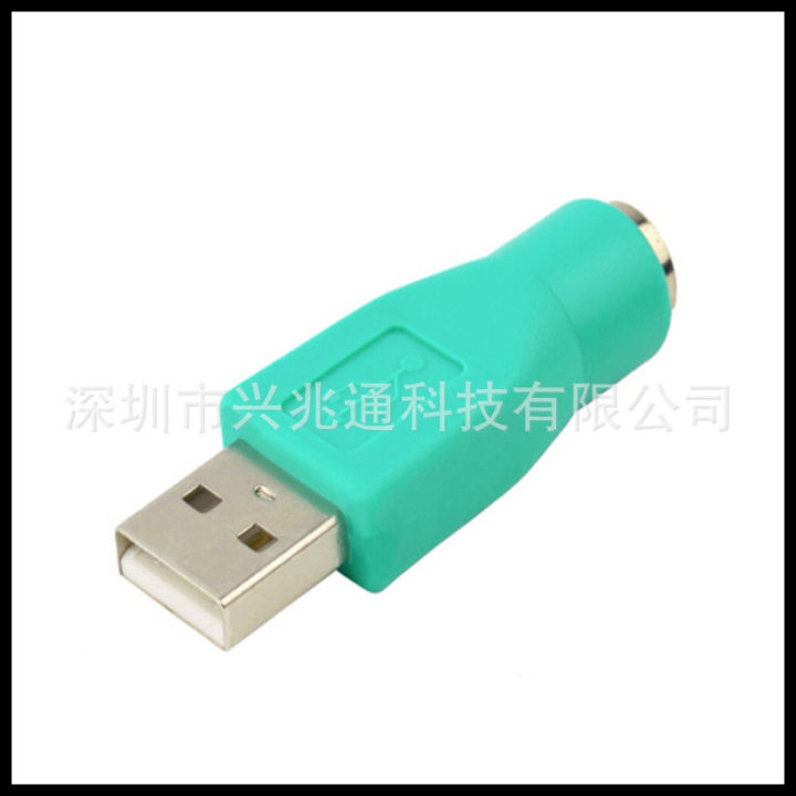 Ps2 To Usb Adapter USB To Dual PS2 Active Adapter Keyboard & Ouse Cable ...