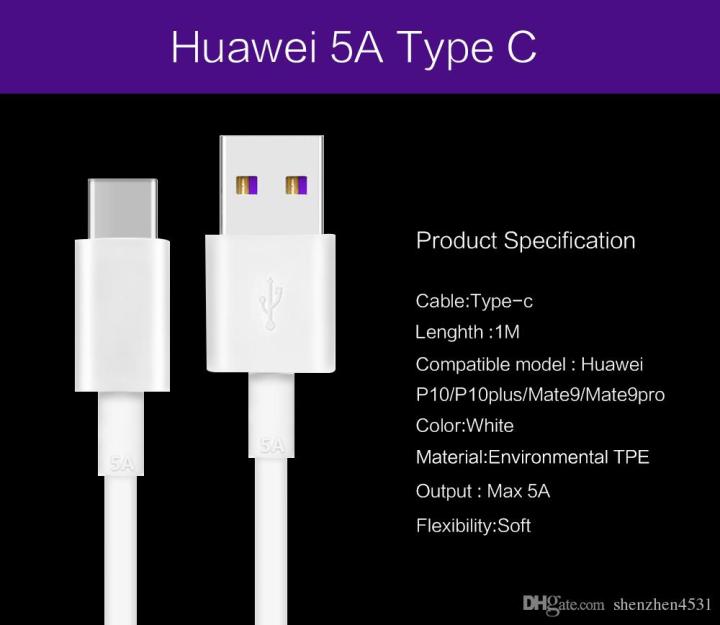 huawei type c 5A cable fast charge | Daraz.pk