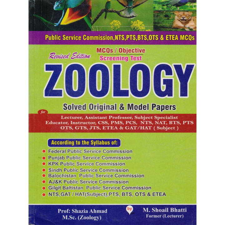 Zoology Solved original & Model Papers | Daraz.pk