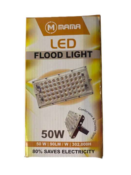 MAMA Flood Light 80% Electricity Saving White | Daraz.pk