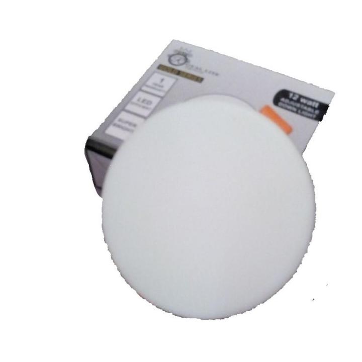 ROAYL ICE LED LIGHT 12WATT | Daraz.pk