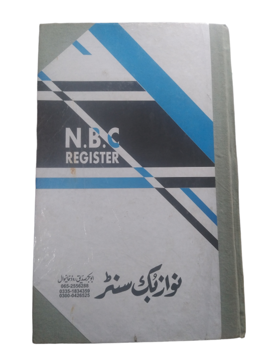 Khata Banam Register Size 17*27/2 Ideal for note-taking and record ...