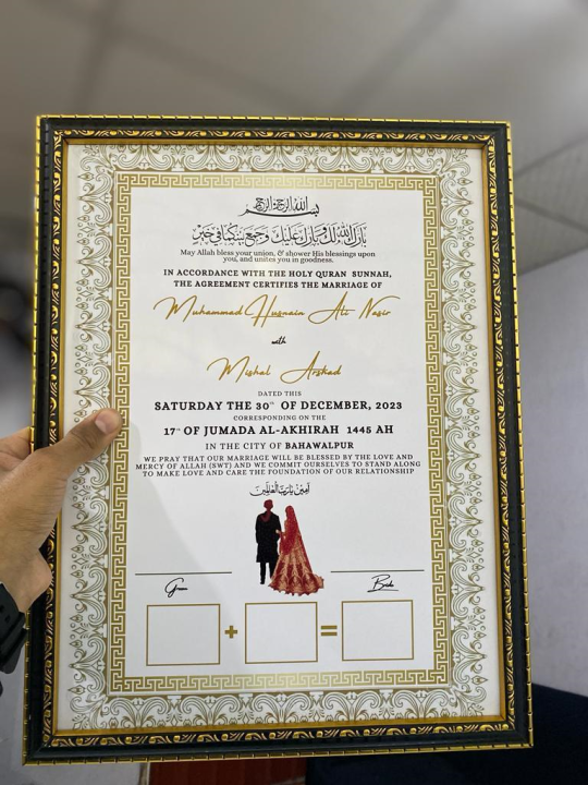 Nikkah Nama Digital Photo Frame | Daraz.pk
