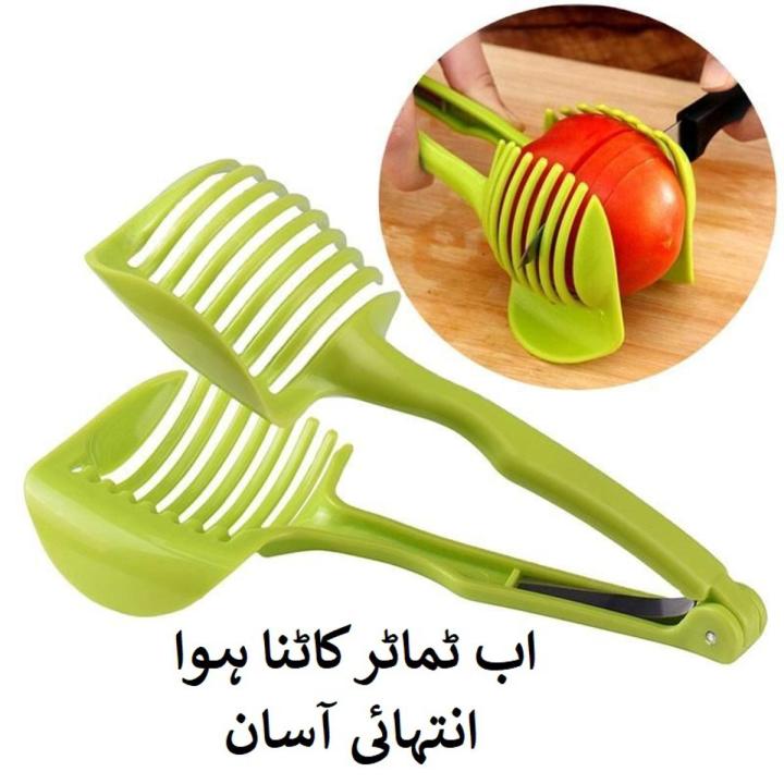 Tomato Slicer, Lemon Cutter Handheld Round Fruit Tongs Onion Holder ...