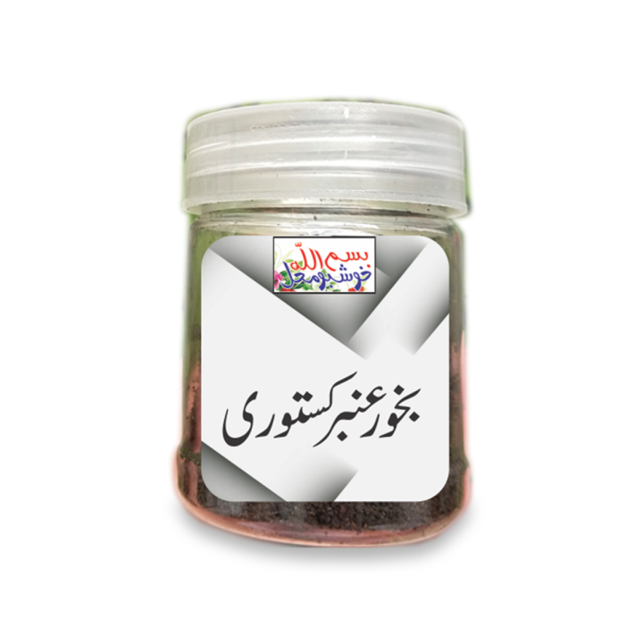 Amber Qasturi Bakhoor for Incense Burning, Premium Quality Air ...