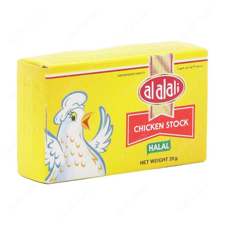 Al Alali Chicken Cube from Saudi Arabia | Daraz.pk