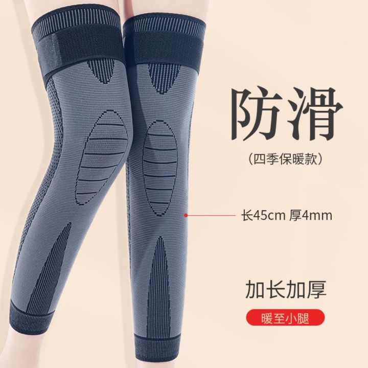 wormwood self-heating strap compression long knee pads inner wear ...