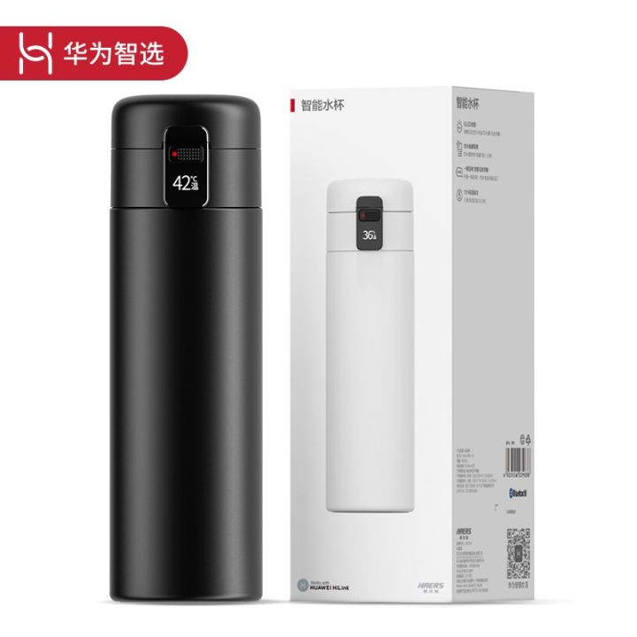 Haers Smart Water Cup 450ml (Support HUAWEI HiLink) | Daraz.pk