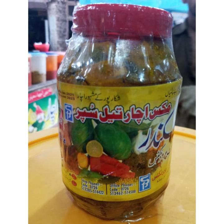 Mixed Pickle in Oil Mix Achar Tail - 1.6 KG - 100% Original Shikarpuri ...