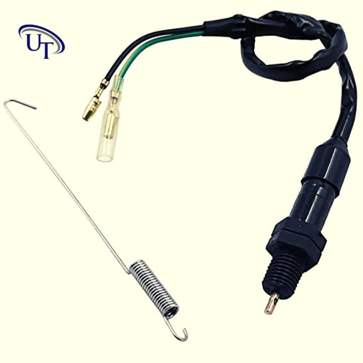 Rear break switch | Daraz.pk: Buy Online at Best Prices in Pakistan ...