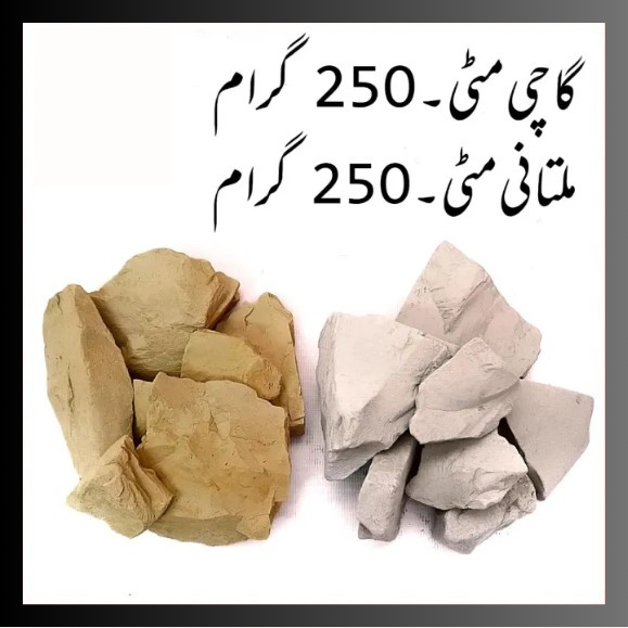 Multani Mitti & Gachi Mitti Uclays BENTONITE Edible Clay Chunks Natural ...