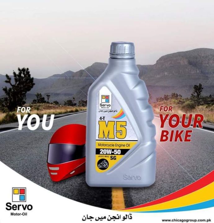 Servo motor oil M5 1L 20W-50 | Daraz.pk