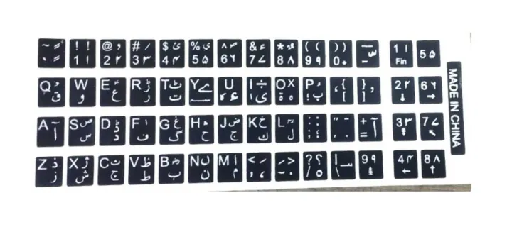 Urdu Keyboard Sticker Keyboard Sticker letter Keyboard Universal Button ...
