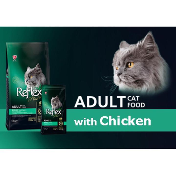 Reflex Plus Urinary Chicken Adult Cat Food 1.5kg (Urinary Health ...