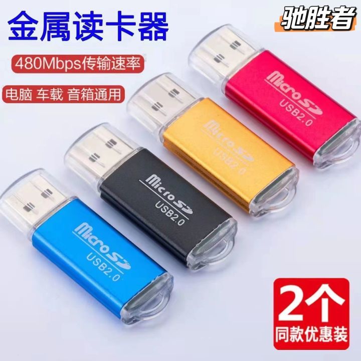 【Amazing Discounts】TF Card Reader ub2.0 High Speed Reading tf Card ...