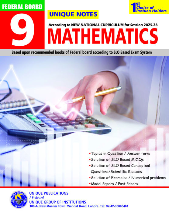 Unique Notes Mathematics 9th Federal Board | Daraz.pk