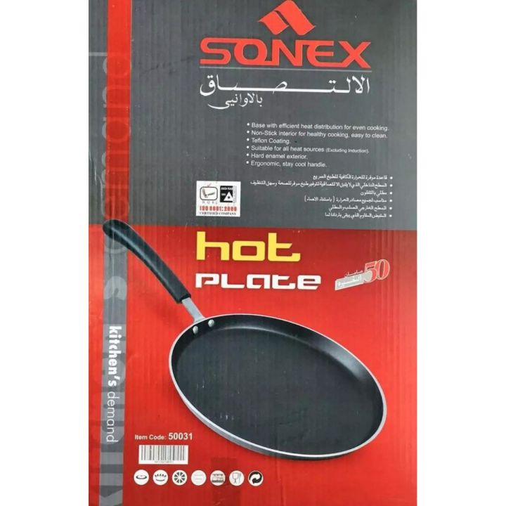 Sonex Non-stick Hot Plate Tawa/Tava 12 inches | Daraz.pk