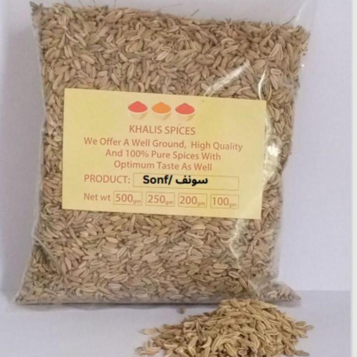 Sonf/Fennel Seeds (250 Grams ) | Daraz.pk