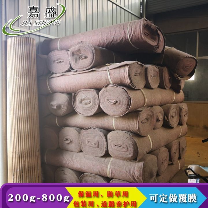 Production of insulation blanket, greenhouse black core cotton, highway ...