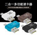 【Super Sale】Mini Android Phone Reader ub2.0 Computer general d/TF Card ...