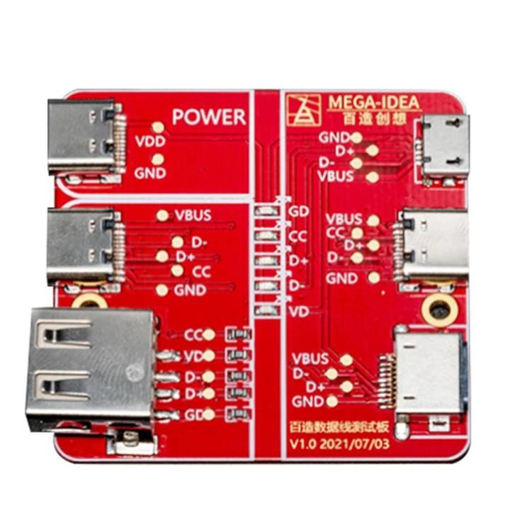 Data Line Continuity Detection Board Fixture for Type-C/Android Quick ...