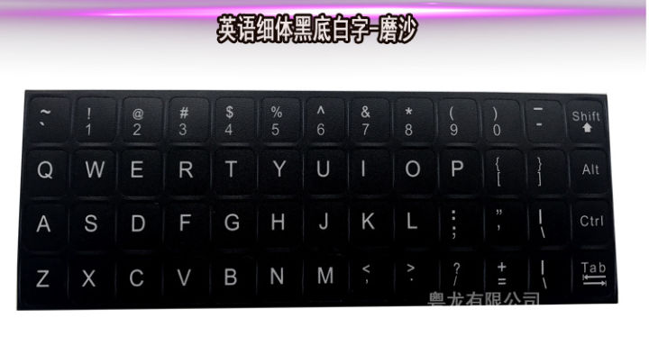 Russian keyboard sticker film keyboard film alphabet English typing ...