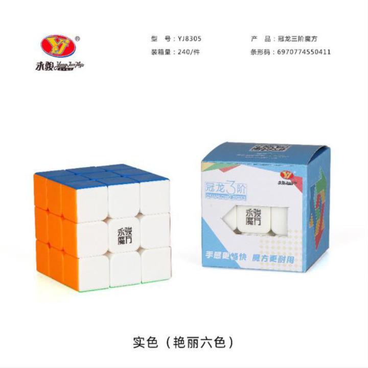 Newest 3x3x3 Six Colour Professional Magic Neo Cube Competition Speed ...