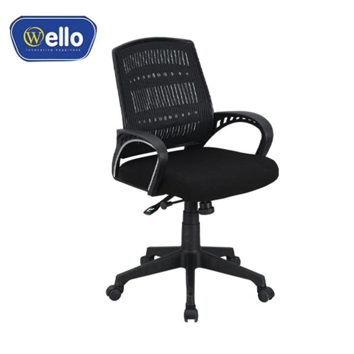 Cello Office Chair B-514 | Relax Back Revolving Chair | Durable Plastic ...