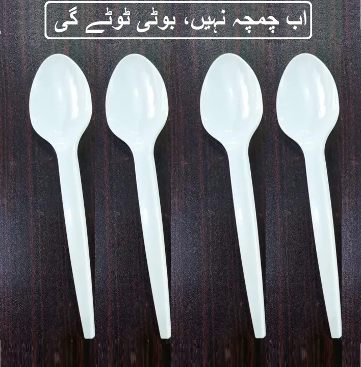 25 PCS HEAVY DUTY BIRYANI SPOON DISPOSSIBLE FOOD GRADE PLASTIC 10 ML ...