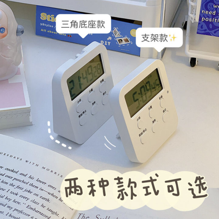 ins simple timer for students to learn self-discipline timer for ...