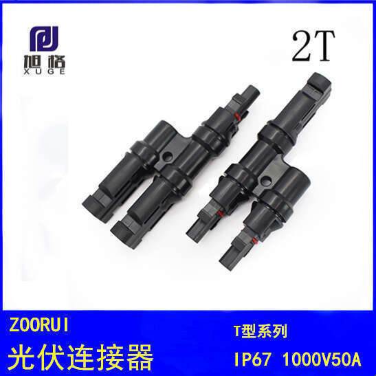 T-shaped solar MC4 three-way connector | Daraz.pk