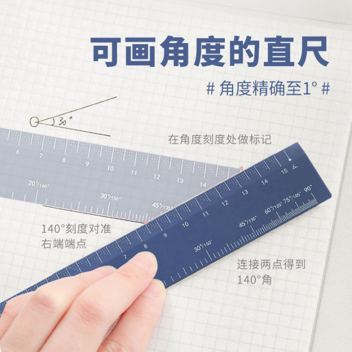 Creative multifunctional angle ruler simple student office stationery ...