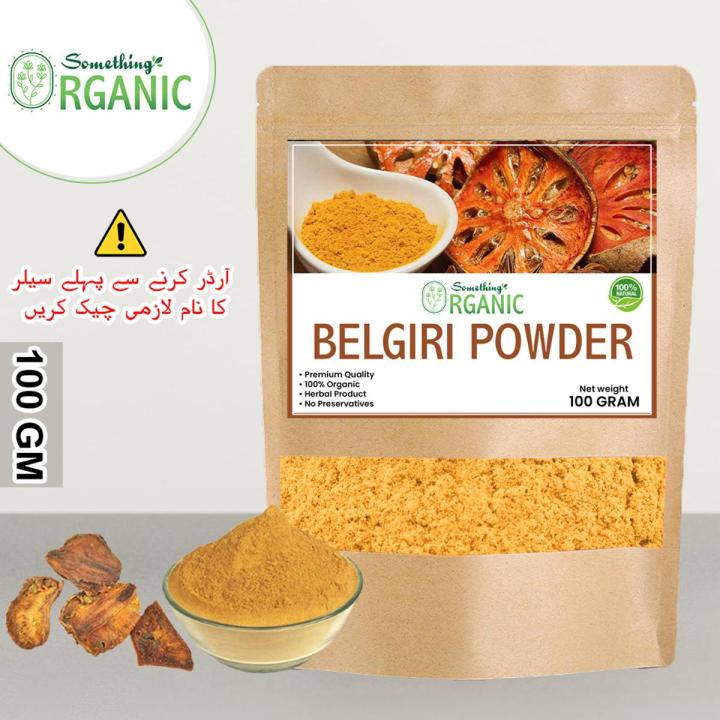 Bael Giri Powder - Belgiri - Bel Giri - Bael Phal Dry - Aegle Marmelos ...