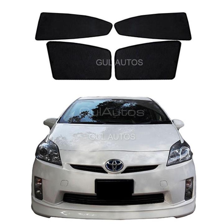 Toyota Aqua car Side Sun Shades - Model - 2012-2014 | Daraz.pk